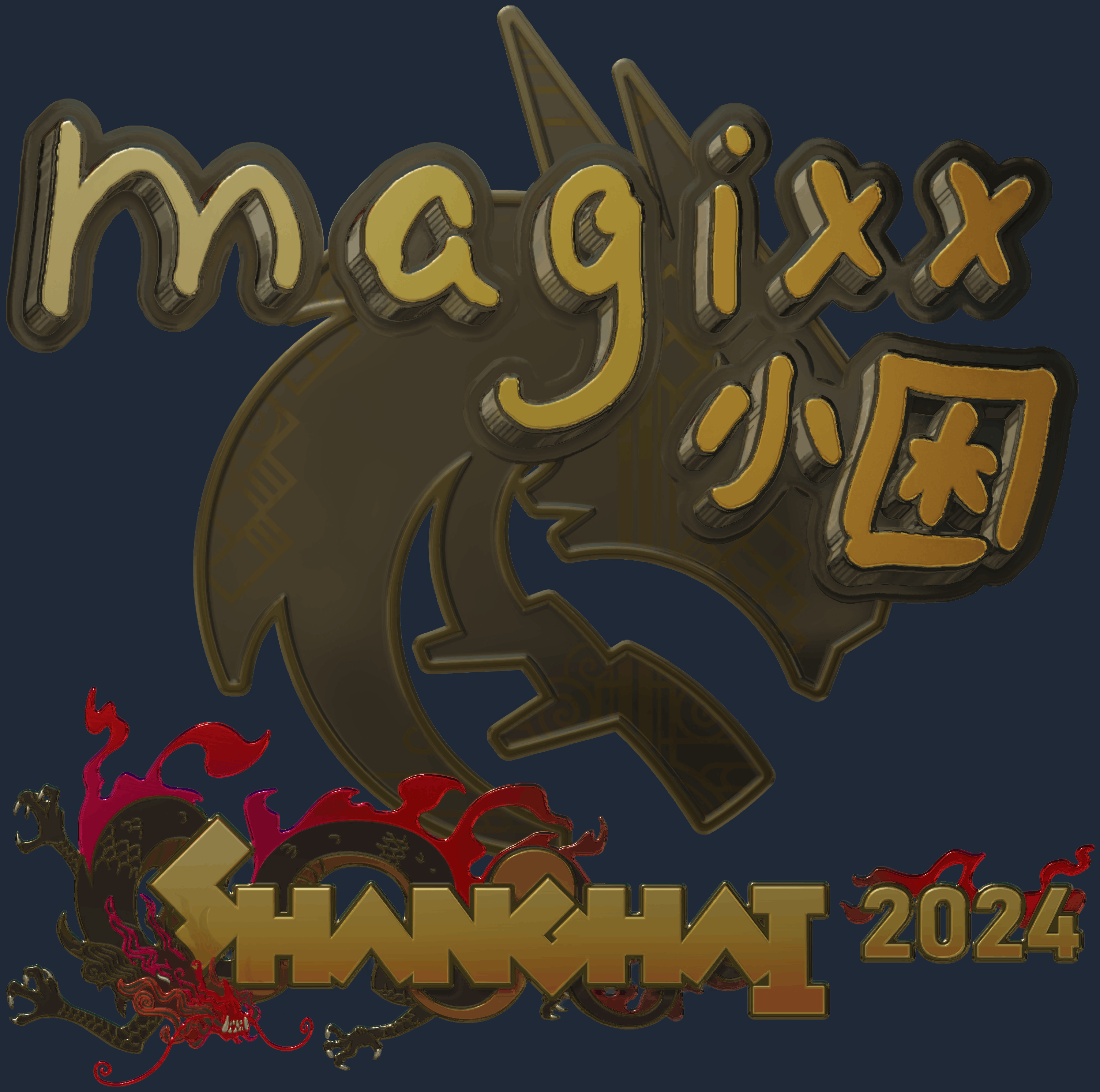 Sticker | magixx(금박) | 상하이 2024